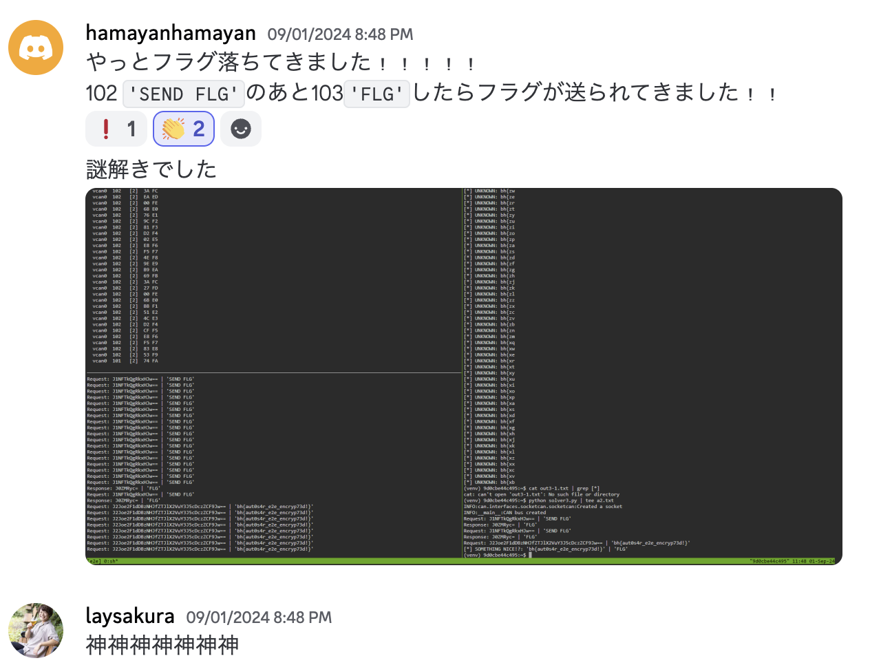 Automotive CTF Japan 2024 予選 - writeup | 俺とお前とlaysakura